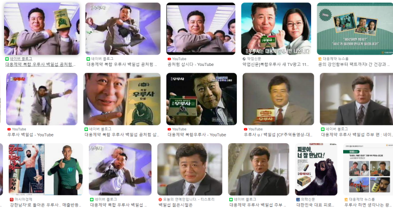 대웅제약의 주가와 배당 내역 - 플팍스(plpax)