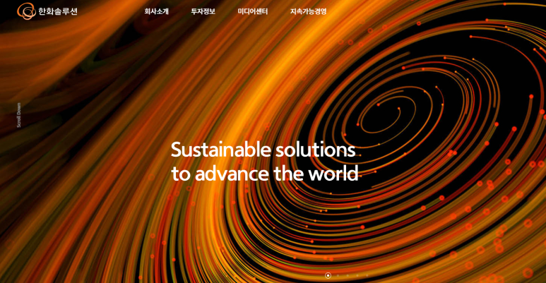 한화솔루션의 주가와 배당 - 플팍스(plpax)