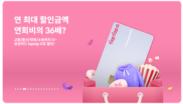 삼성카드의 역사와 주가, 배당금 - 플팍스(plpax)