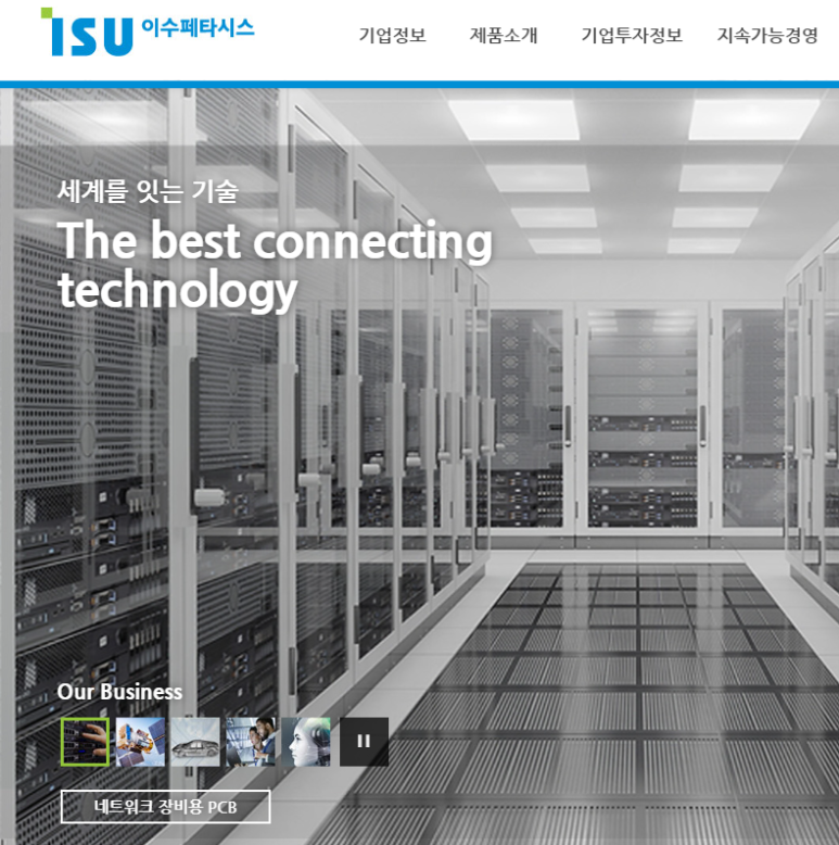 이수페타시스의 주가, 배당 - 플팍스(plpax)