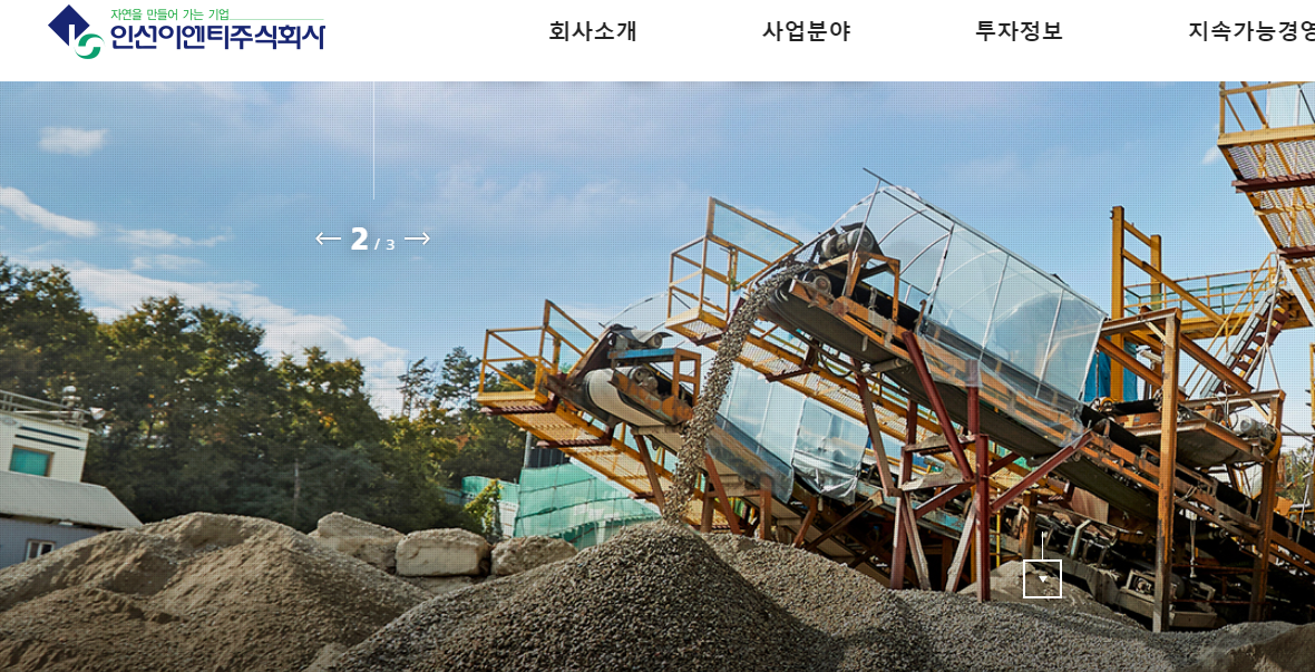 인선이엔티의 주가와 배당 - 플팍스(plpax)