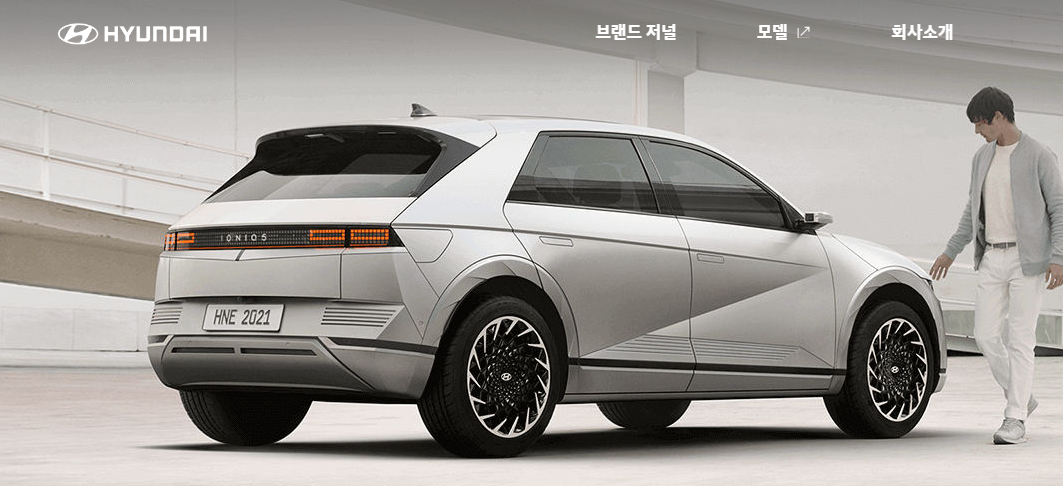 현대차 주가와 배당 - 플팍스(plpax)