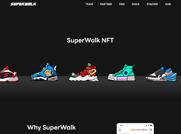 슈퍼워크 코인 30% 이상 상승 - 플팍스(plpax)