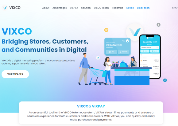 빅스코 코인 20%이상 급등 - 플팍스(plpax)