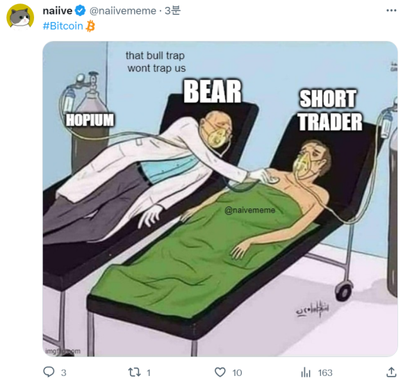 비트코인 롱에 배팅하라. - 플팍스(plpax)