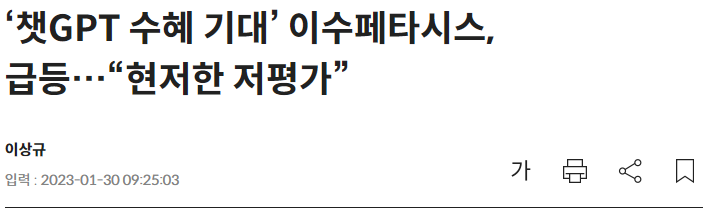 AI 관련주 TOP5 - 플팍스(plpax)