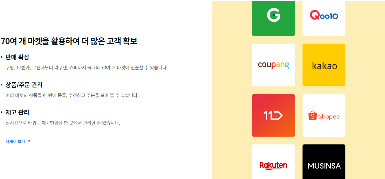 카페24 주가전망 구글 투자 - 플팍스(plpax)