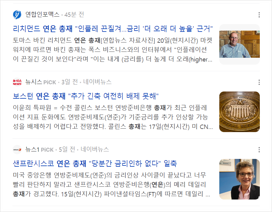 "채권 챌린지 Day47" (ft. 디스인플레이션 시작, 미국 금리 인하 기대) - 플팍스(plpax)