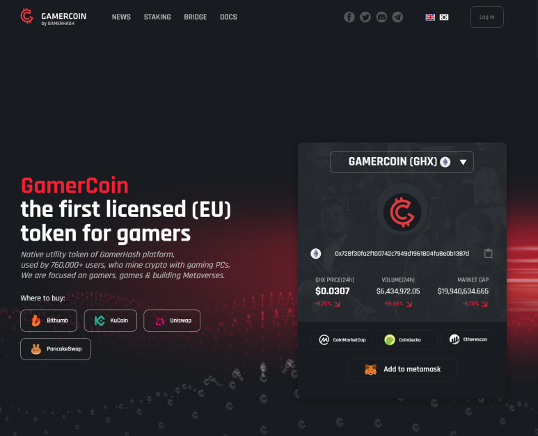 게이머 코인 급락 원인 - 플팍스(plpax)