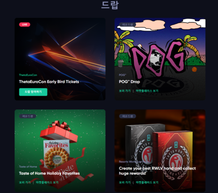 티드랍 코인 하루만에 급반등 전고점 - 플팍스(plpax)