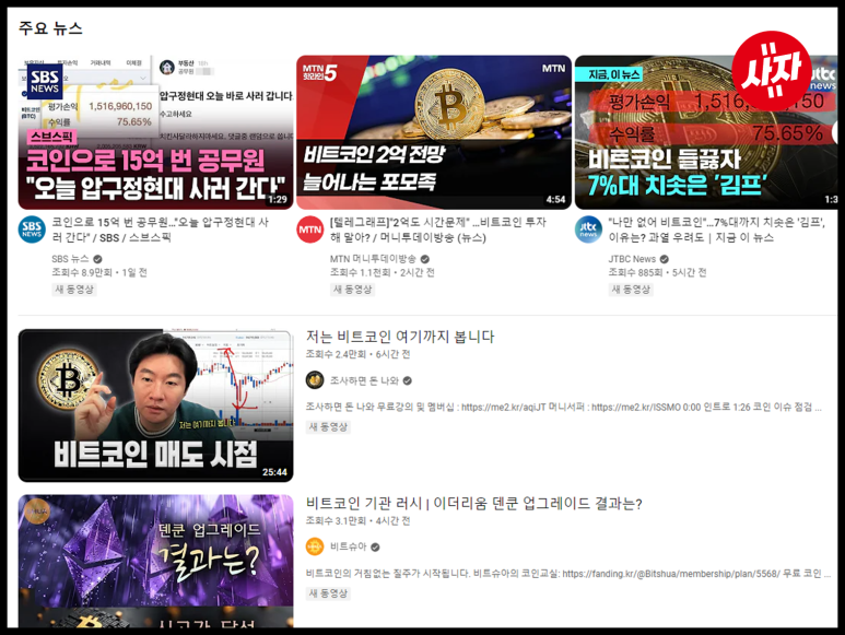 이더파이 ETHFI 코인 바이낸스 런치풀 - 플팍스(plpax)