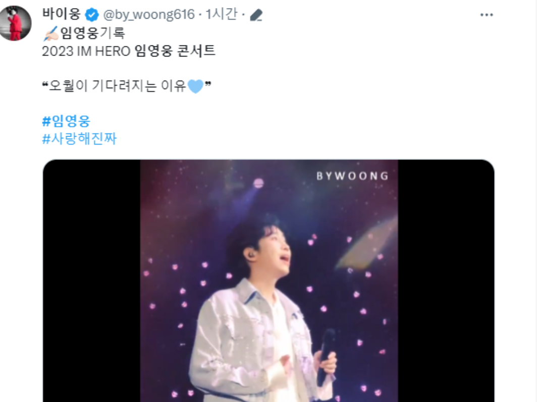 장범준NFT 콘서트 콘크리트 블록체인 진화 - 플팍스(plpax)