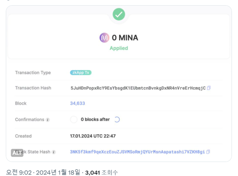 미나 코인 2024년 상승뷰 원인 - 플팍스(plpax)