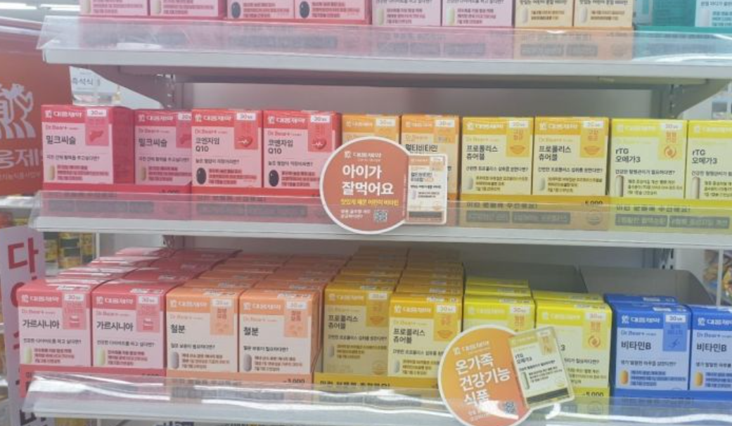 약국 독점 깨지나? 다이소·CU·GS25까지 건기식 판매 확장 - 플팍스(plpax)