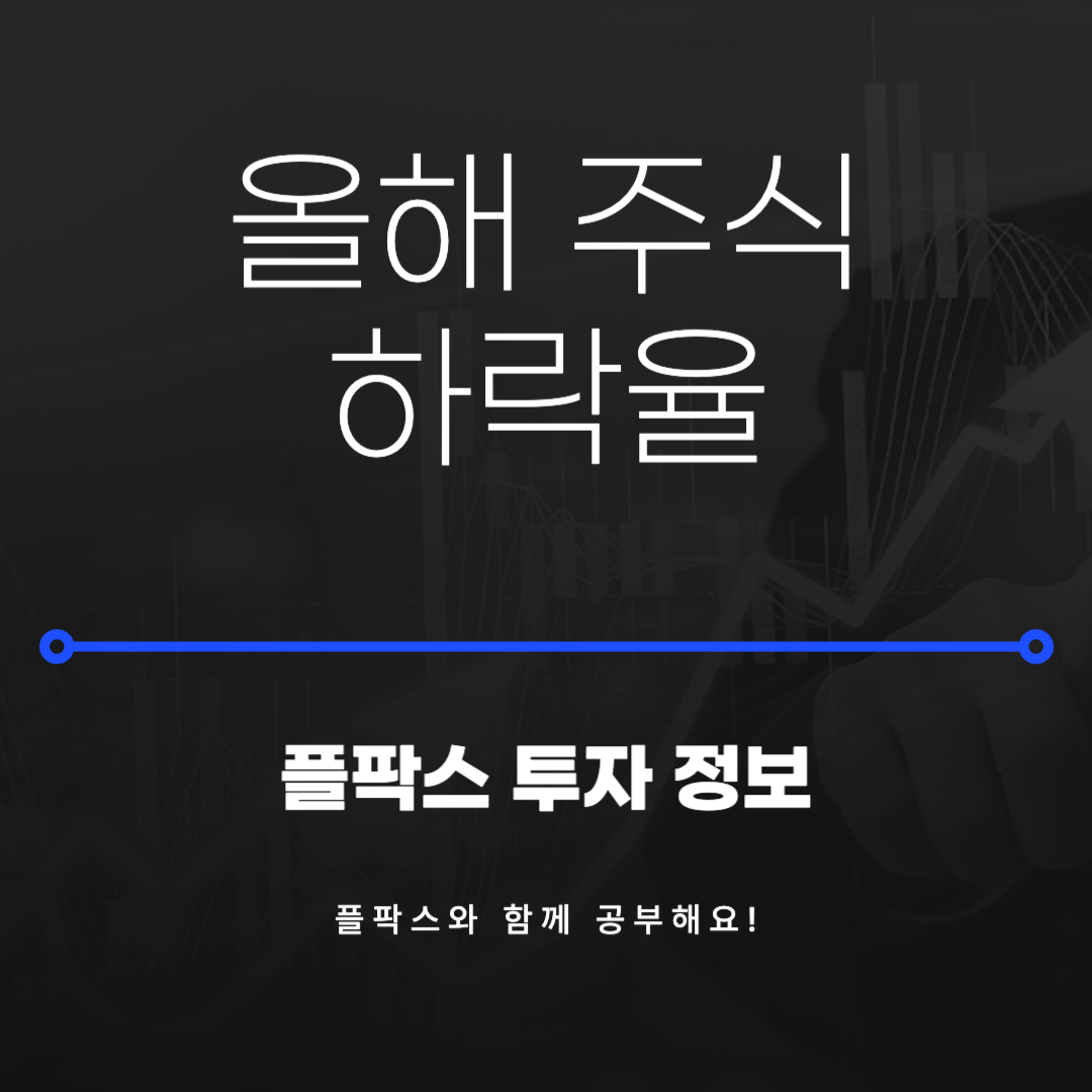 토지허가제 논란 - 플팍스(plpax)