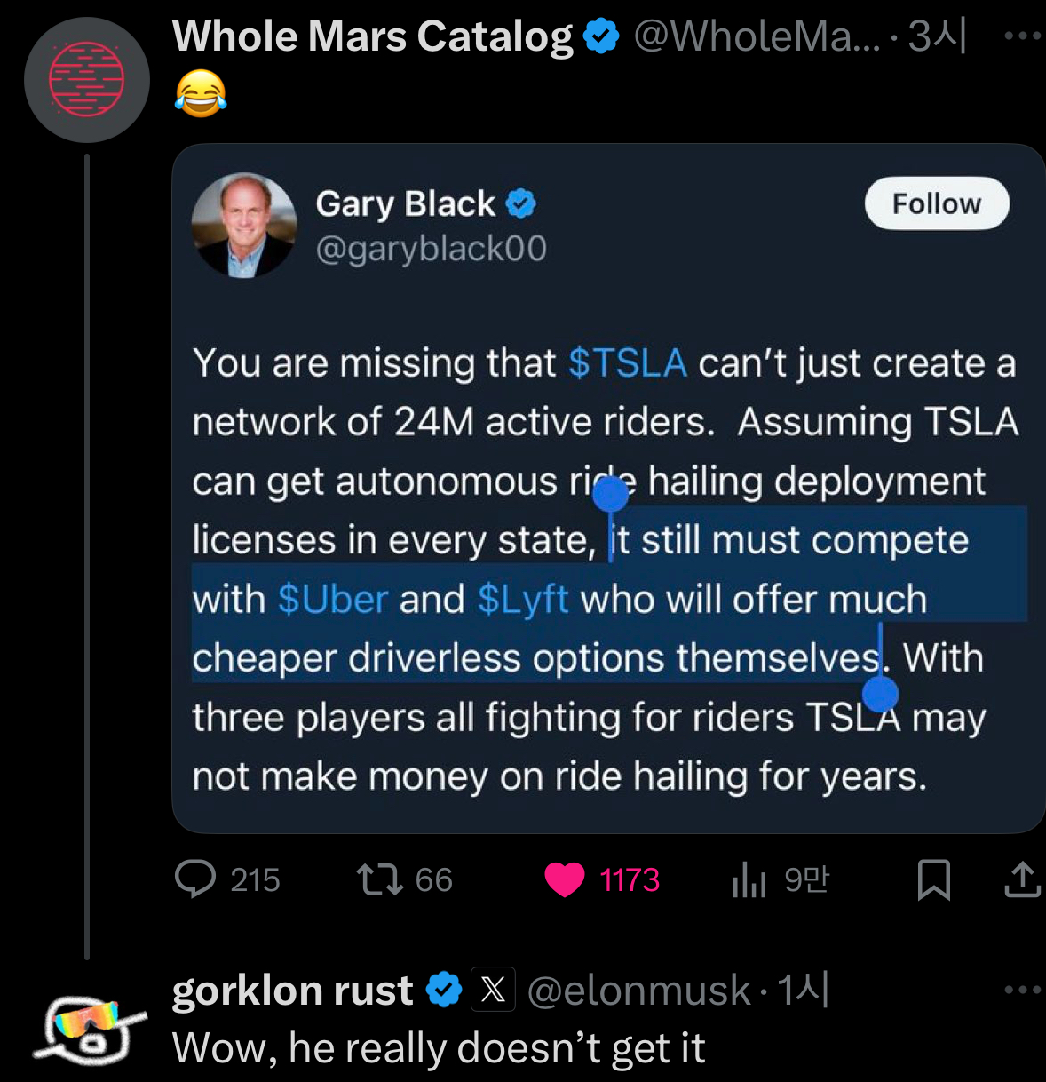 여전히 전기차, 자율주행의 시대가 오지 않을거라 믿는 사람이 많다 - 플팍스(plpax)