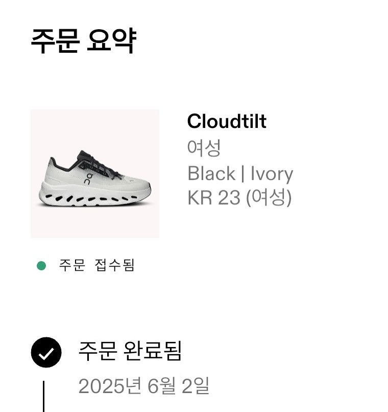 온 러닝의 특별함, 앞으로 10배 성장 가능할까? - 플팍스(plpax)