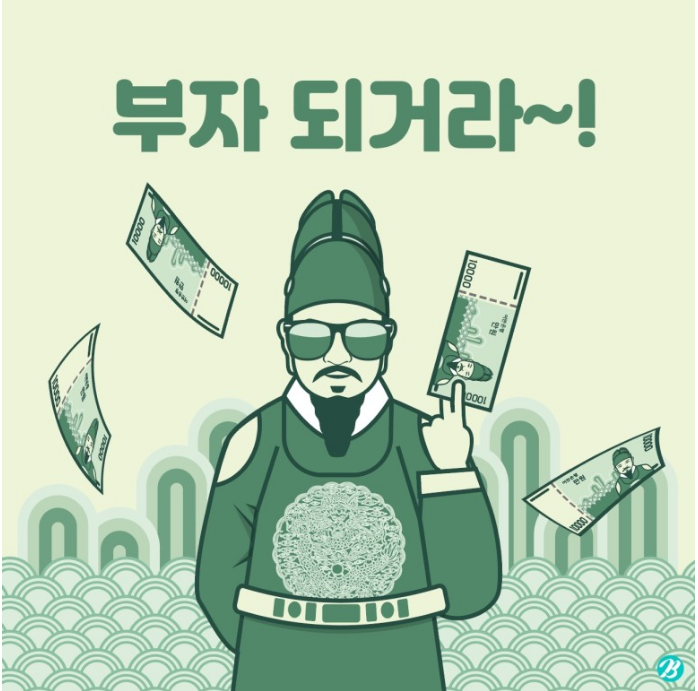 40세 평범한 직장인의 부자 기준은? - 플팍스(plpax)