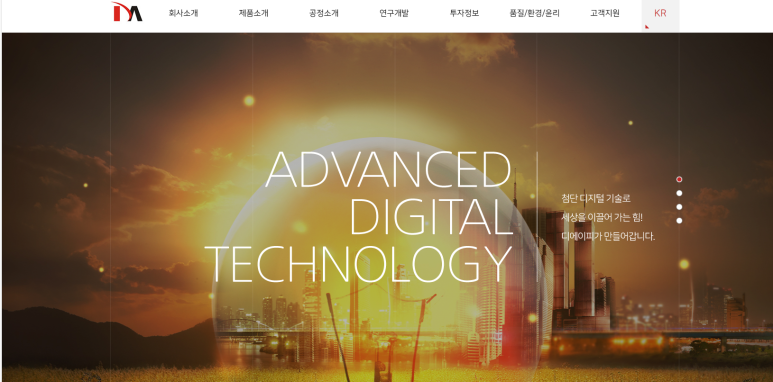 2024년 12월 27일 일일 기업공시 - 플팍스(plpax)