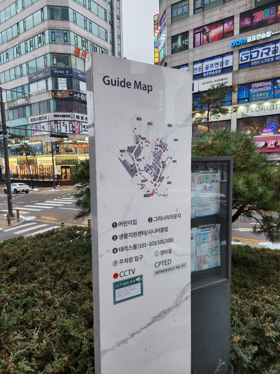 시흥 신천역 아파트 주상복합 시흥 센트럴 푸르지오 둘러본 후기 - 플팍스(plpax)